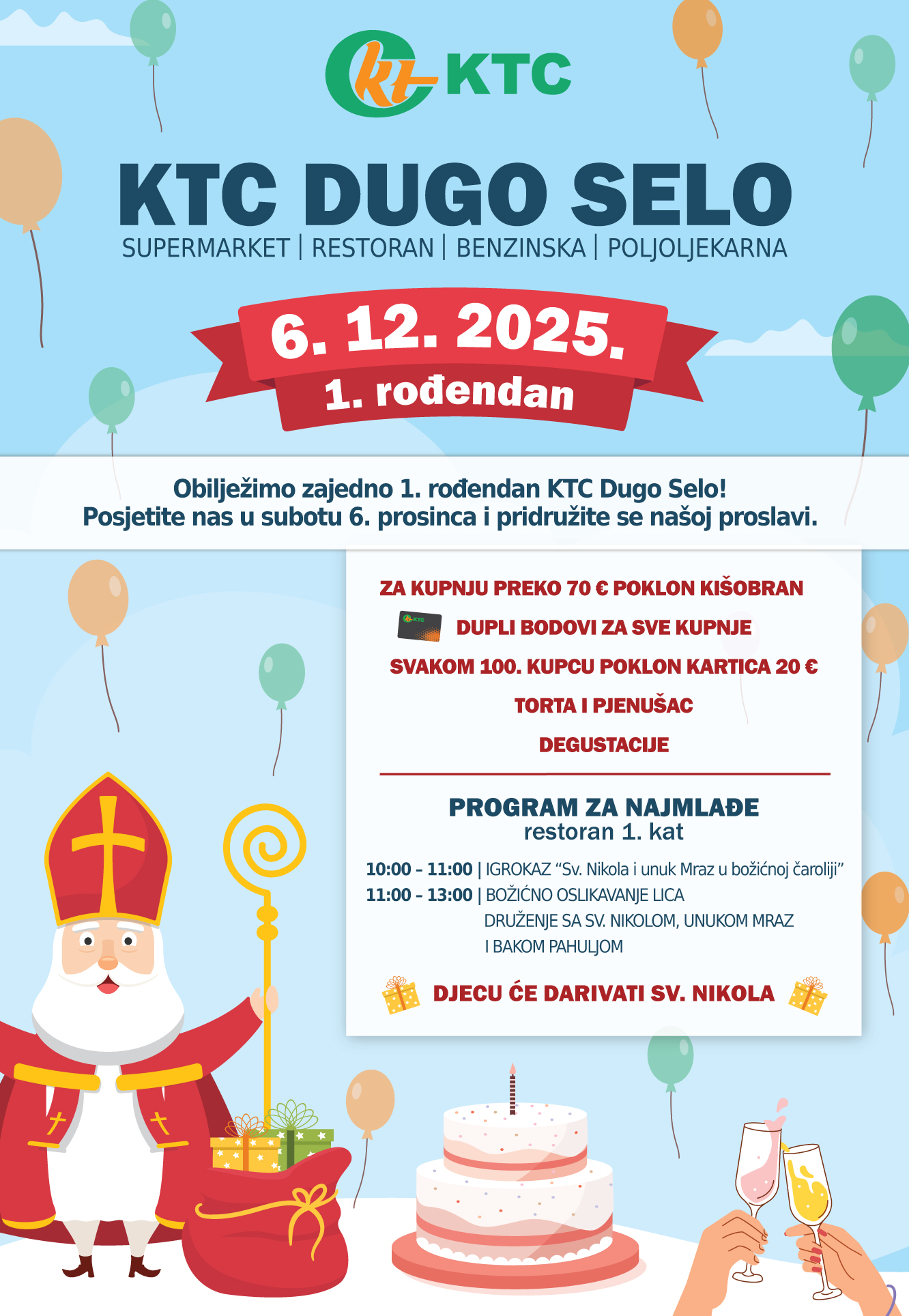 KTC - KTC Dugo Selo slavi 1. rođendan